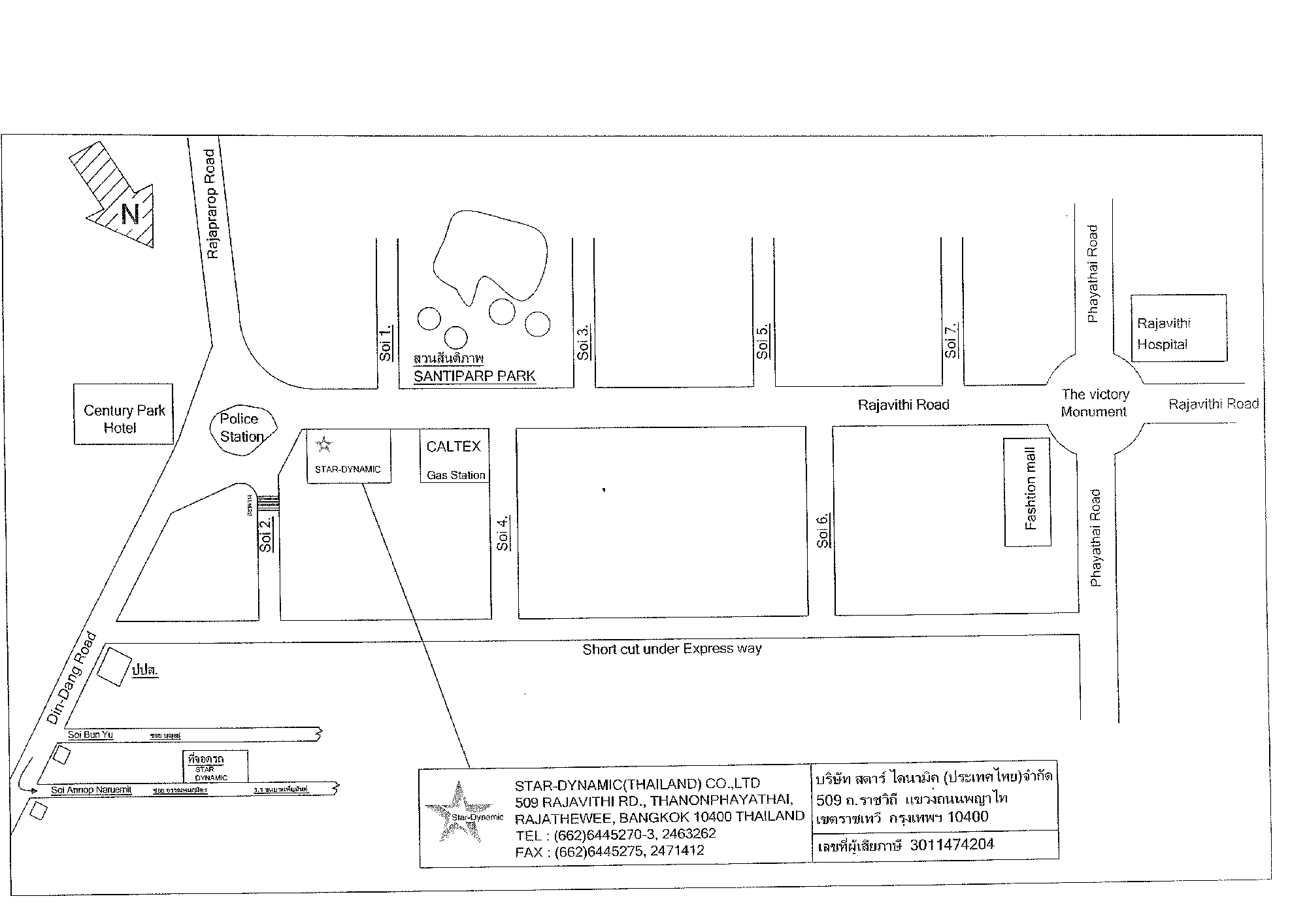 jobbkk.com - งาน หางาน สมัครงาน ทุกสาขาอาชีพ Star-Dynamic (Thailand) Co ...