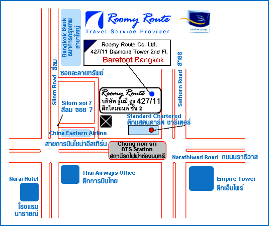 งาน หางาน สมัครงาน เจ้าหน้าที่ฝ่ายขาย Roomy Route Co., Ltd. 427/12-13 ...