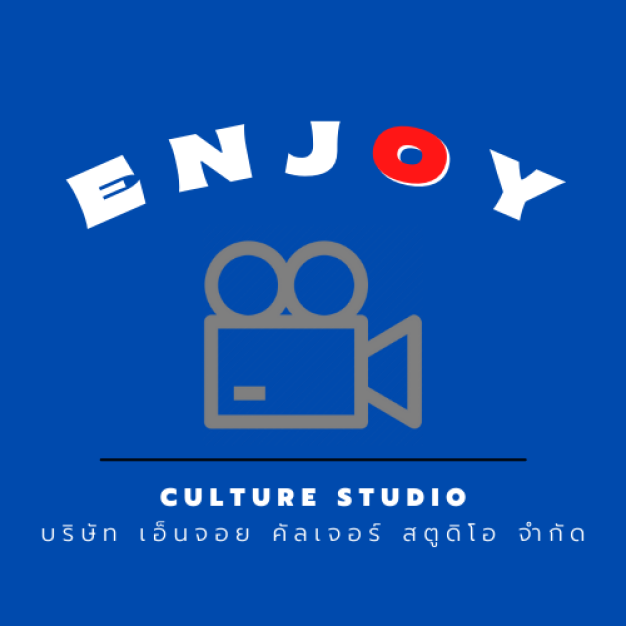 งาน หางาน สมัครงาน ทุกสาขาอาชีพ Enjoy Culture Studio หมู่บ้าน Patio2 ...
