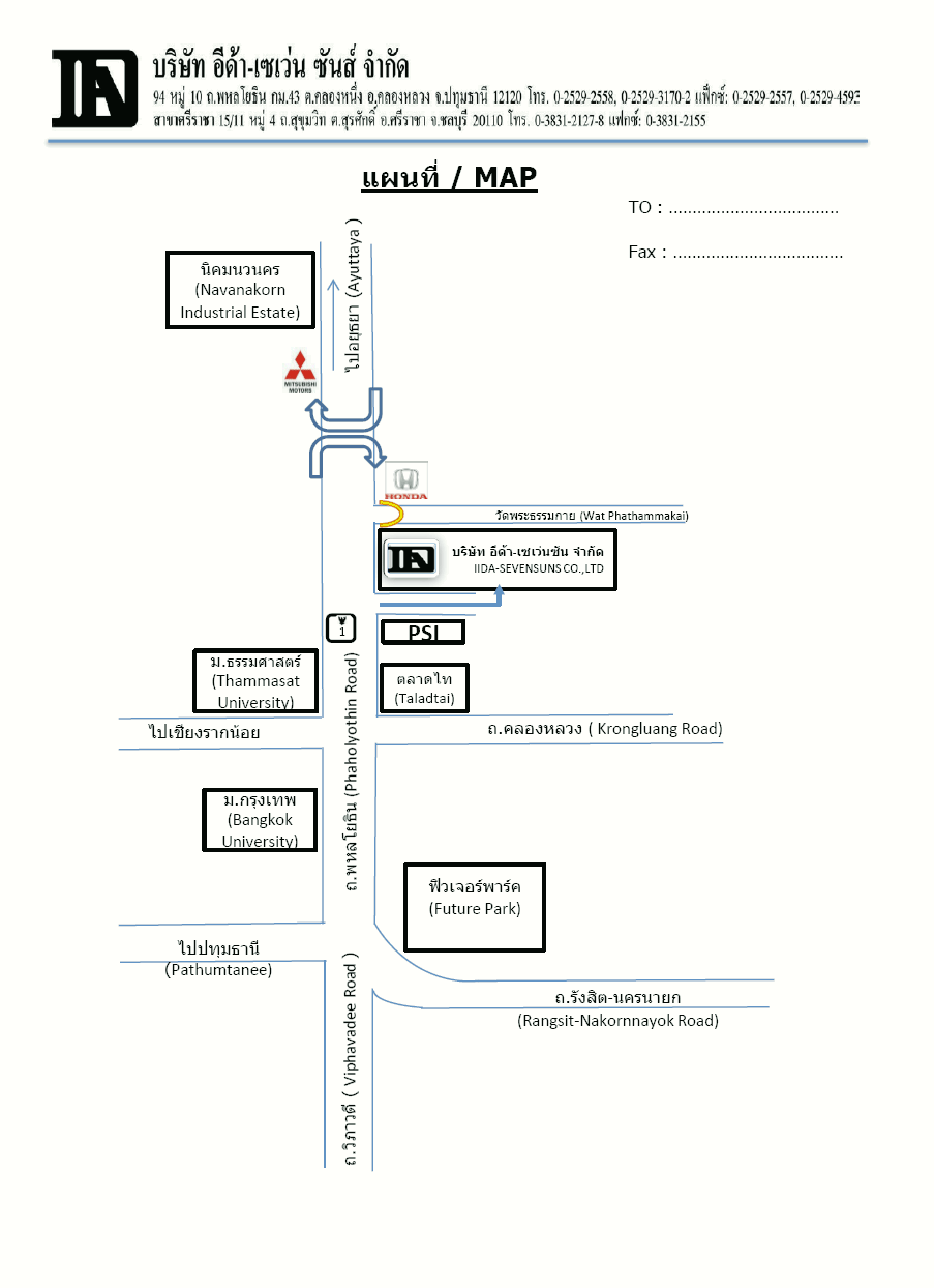 งาน หางาน สมัครงาน ทุกสาขาอาชีพ IIDA-SEVEN SUNS CO.,LTD. 94 Moo 10 ...
