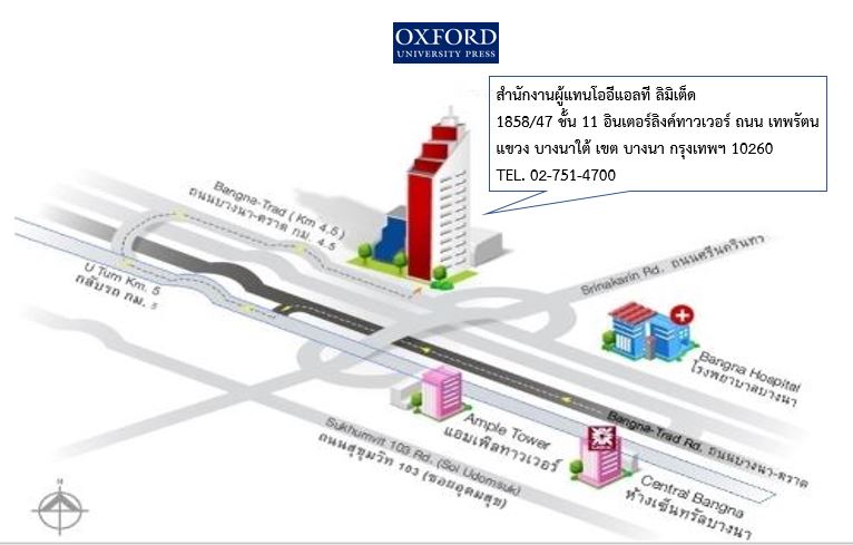 งาน หางาน สมัครงาน ทุกสาขาอาชีพ OELT Limited OELT LIMITED1858/47, 11th ...