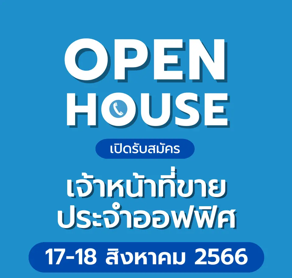 jobbkk.com - หางาน สมัครงาน อลิอันซ์ อยุธยา 179 อาคารอลิอันซ์อยุธยา ถนนสุรวงศ์