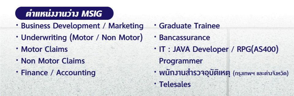 jobbkk.com - หางาน สมัครงาน MSIG Insurance (Thailand) Public Company ...