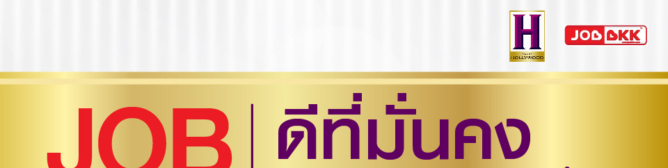 jobbkk.com - หางาน สมัครงาน บริษัท จัดหางาน จ๊อบบีเคเค ดอท คอม จำกัด เลขที่ 625 อาคารทัศนียา ...