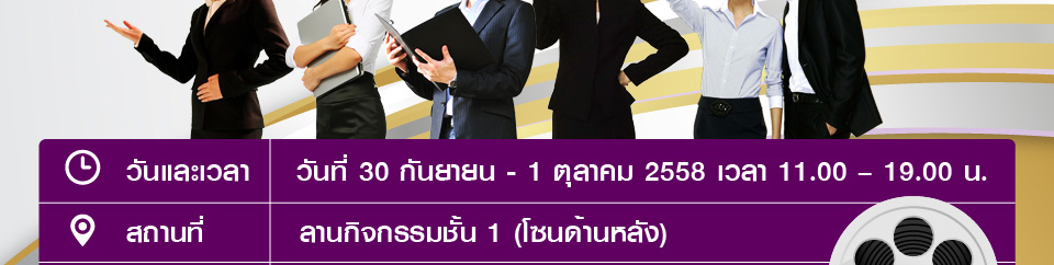 jobbkk.com - หางาน สมัครงาน บริษัท จัดหางาน จ๊อบบีเคเค ดอท คอม จำกัด เลขที่ 625 อาคารทัศนียา ...