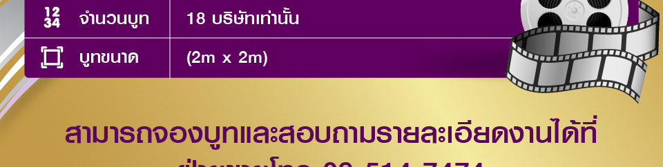 jobbkk.com - หางาน สมัครงาน บริษัท จัดหางาน จ๊อบบีเคเค ดอท คอม จำกัด เลขที่ 625 อาคารทัศนียา ...