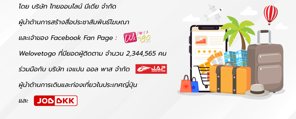 jobbkk.com - หางาน สมัครงาน บริษัท จัดหางาน จ๊อบบีเคเค ดอท คอม จำกัด เลขที่ 625 อาคารทัศนียา ...