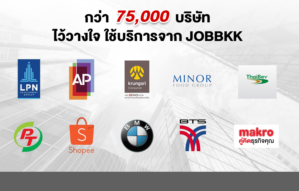 jobbkk.com - หางาน สมัครงาน บริษัท จัดหางาน จ๊อบบีเคเค ดอท คอม จำกัด เลขที่ 625 อาคารทัศนียา ...
