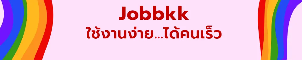 jobbkk.com - หางาน สมัครงาน บริษัท จัดหางาน จ๊อบบีเคเค ดอท คอม จำกัด เลขที่ 625 อาคารทัศนียา ...