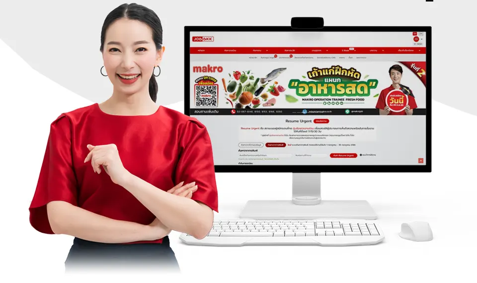 jobbkk.com - หางาน สมัครงาน บริษัท จัดหางาน จ๊อบบีเคเค ดอท คอม จำกัด ...