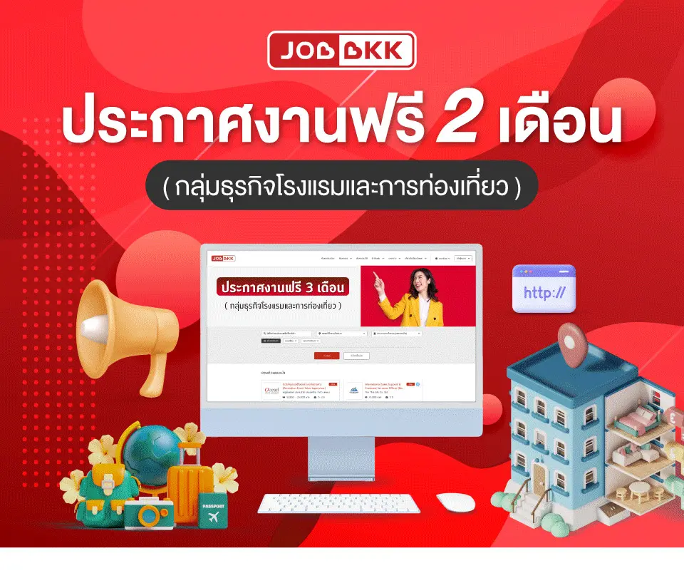 jobbkk.com - หางาน สมัครงาน บริษัท จัดหางาน จ๊อบบีเคเค ดอท คอม จำกัด เลขที่ 625 อาคารทัศนียา ...